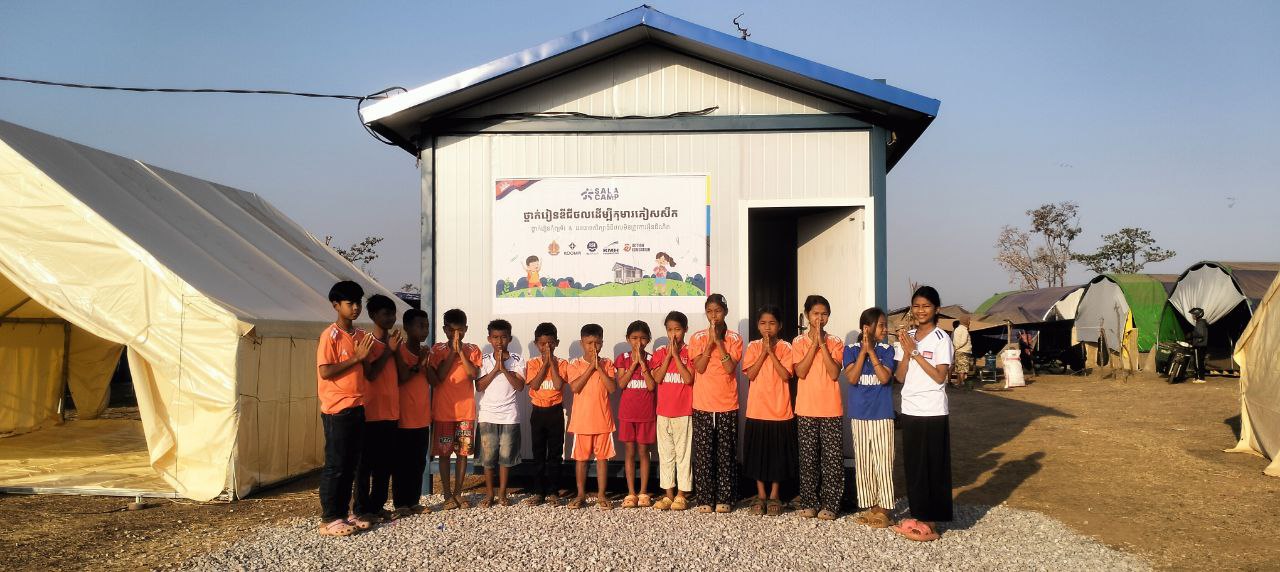 Mobile Computer Classroom